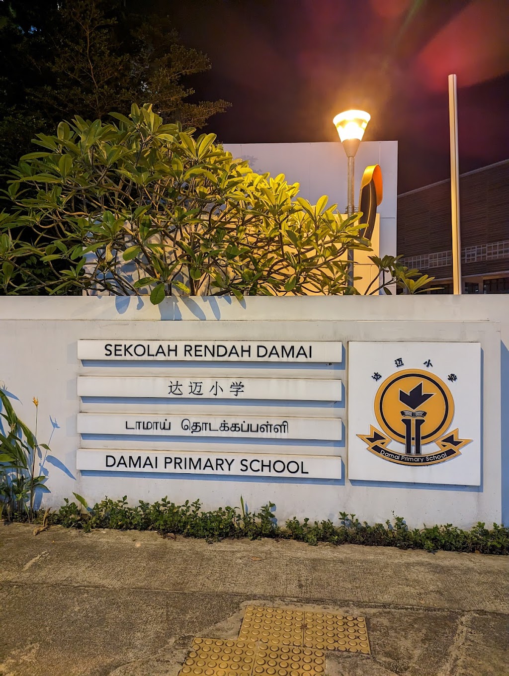 Littleone – Your Trusted Guide to School Enrolment in Singapore